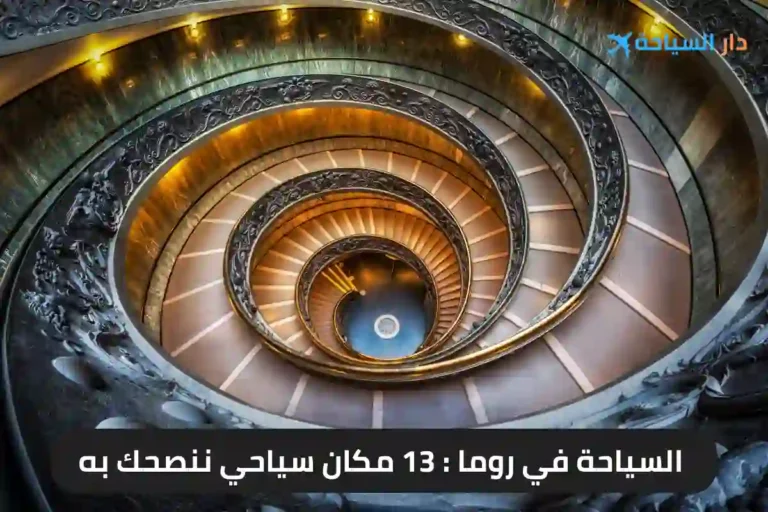 دليل السياحة في البانيا : 10 مدن سياحية نوصي بها - دار السياحة